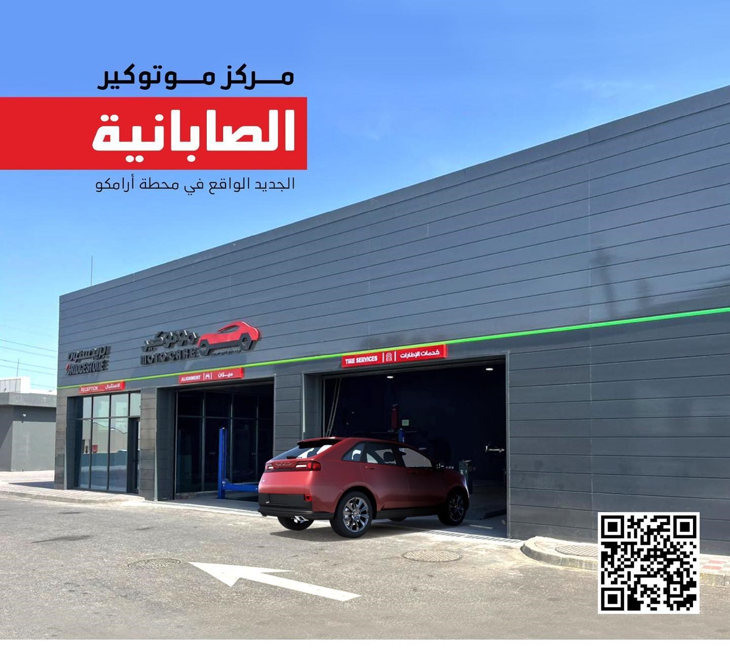 Motocare – Motocare
